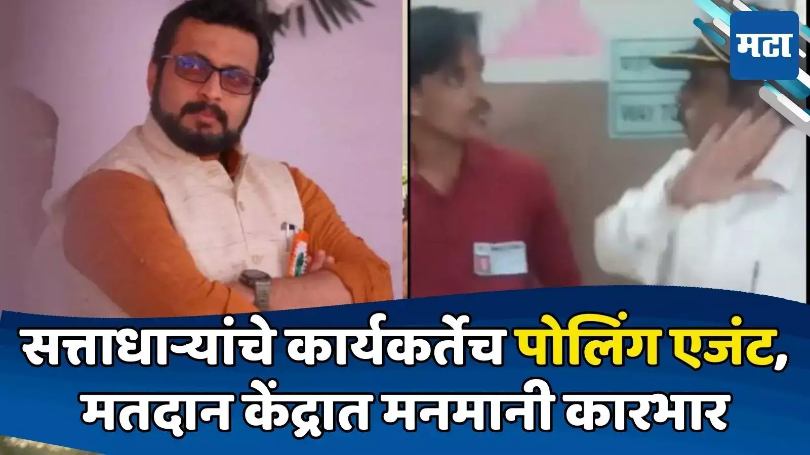 Shirur Lok Sabha Election 2024 NCP MP Amol Kolhe accusation on Shivajirao Adhalrao Patil NCP ...