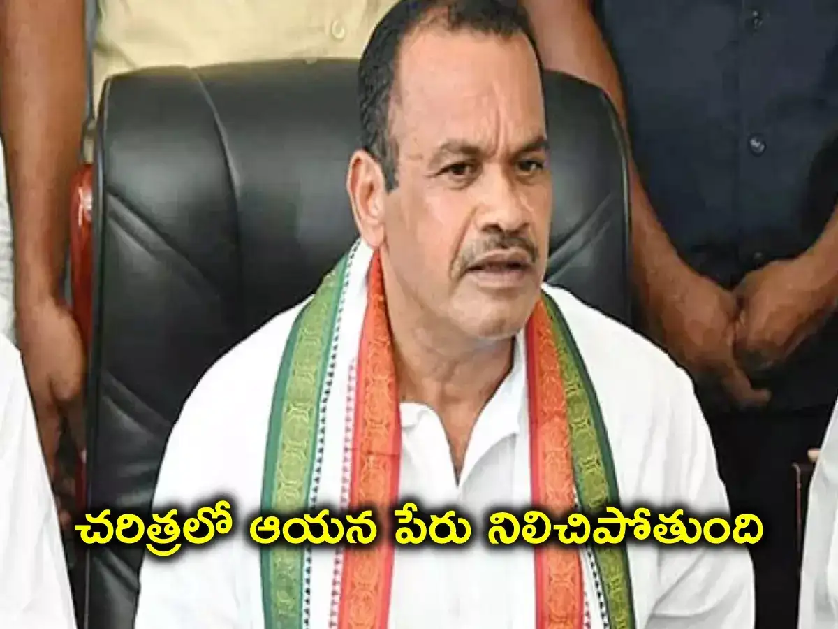 Jaipal Reddy Birth Anniversary,ఆ ప్రాజెక్టుకు జైపాల్ రెడ్డి పేరు.. సీఎం ...