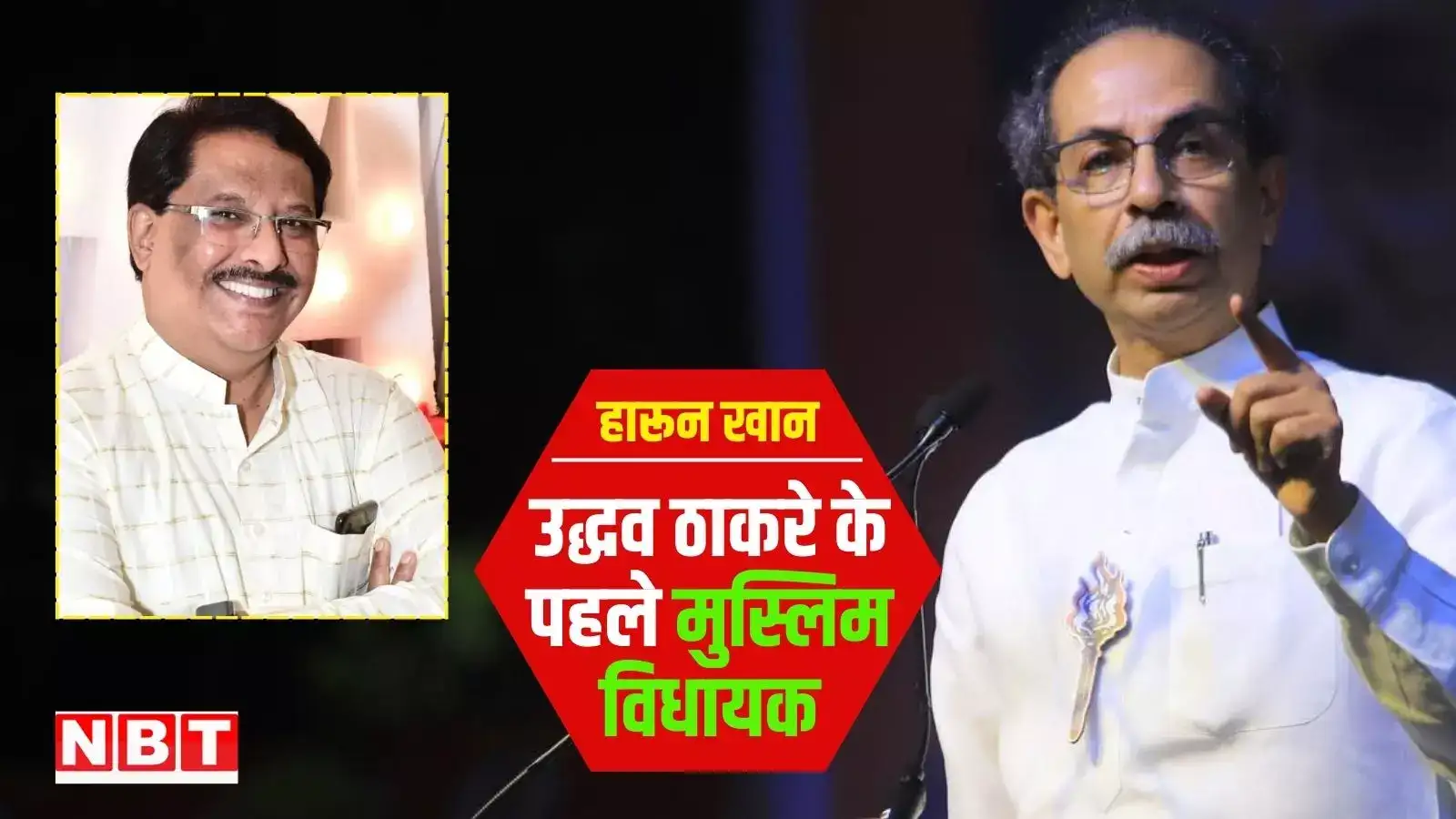 महाराष्ट्र विधानसभा चुनाव परिणाम 2024,महाराष्ट्र रिजल्ट: मुंबई की ...