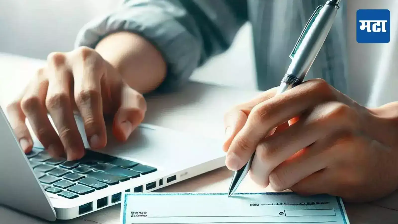 Cheque Rule: चेकवर सही करताना जर एक चूक पडू शकते महागात; आरबीआयचा नियम ...