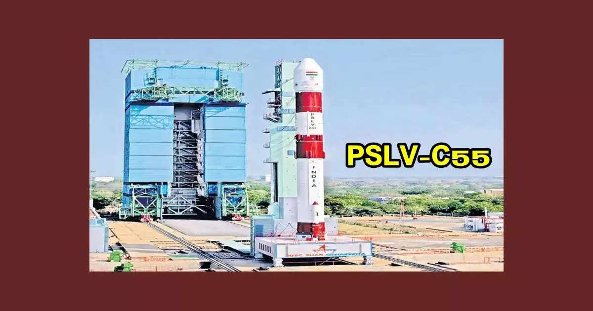 PSLV-C55 : నేడే ISRO PSLV-C55 రాకెట్‌ ప్రయోగం.. టెలీయోస్ -2, లూమోలైట్ ...