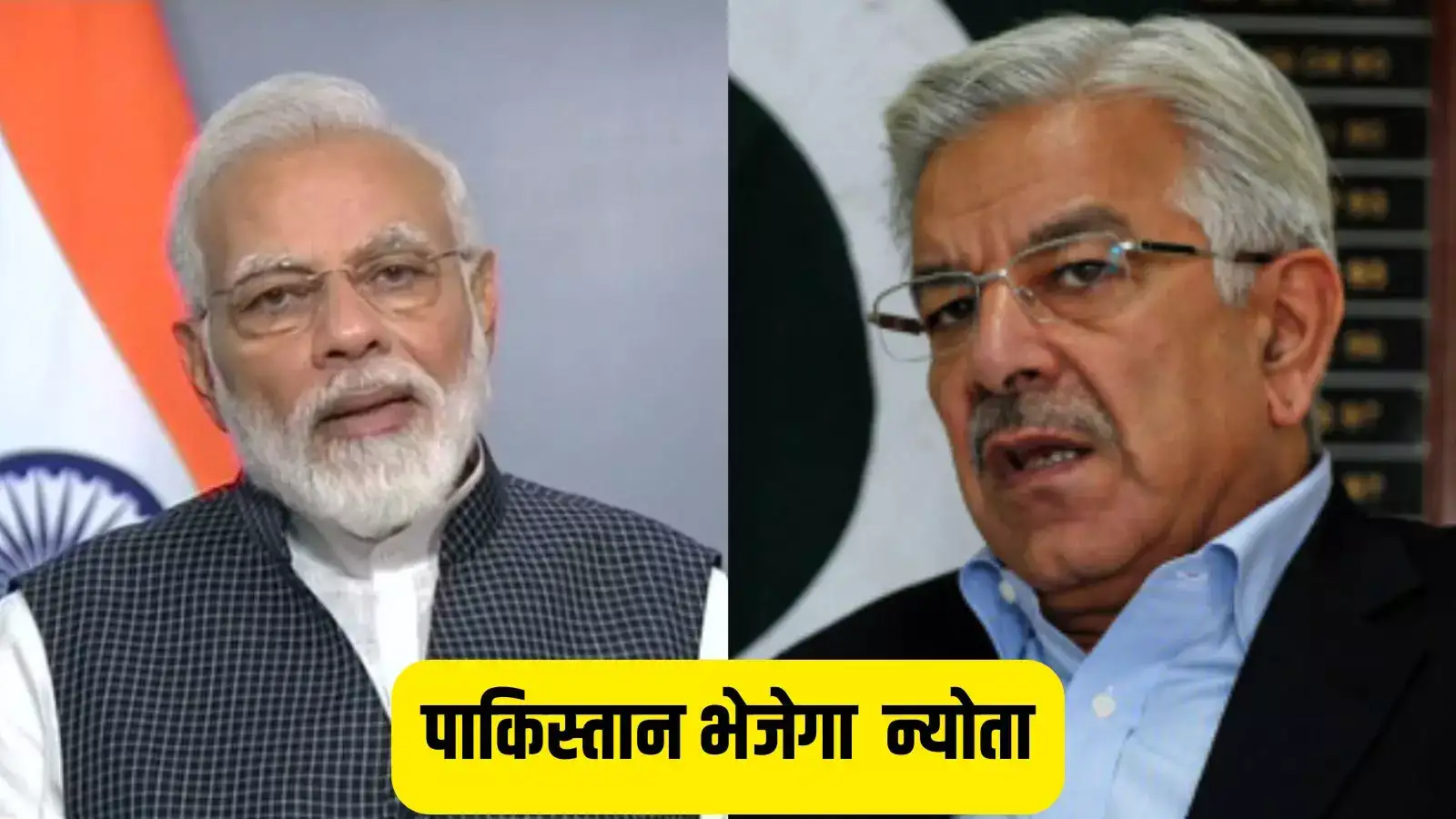 Pakistan Sco Summit Pm Modi,मजबूर पाकिस्तान एससीओ की बैठक के लिए पीएम ...