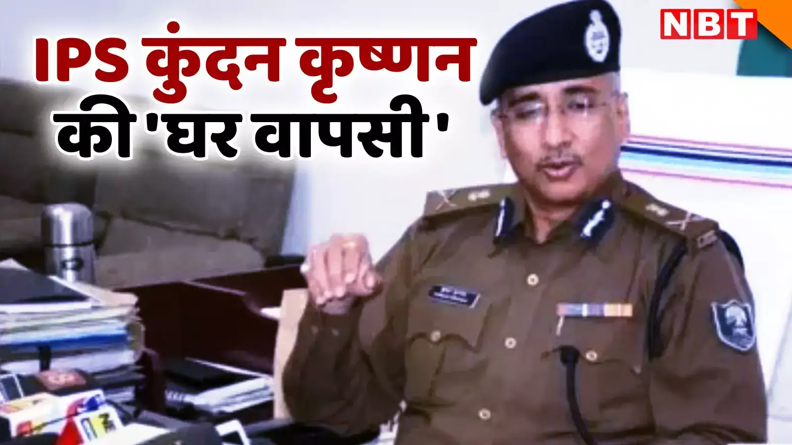 नीतीश ने बुलाया बिहार में AK-47 वाला IPS, हर हाल में लॉ एंड ऑर्डर दुरुस्त करना मकसद - IPS Kundan ...