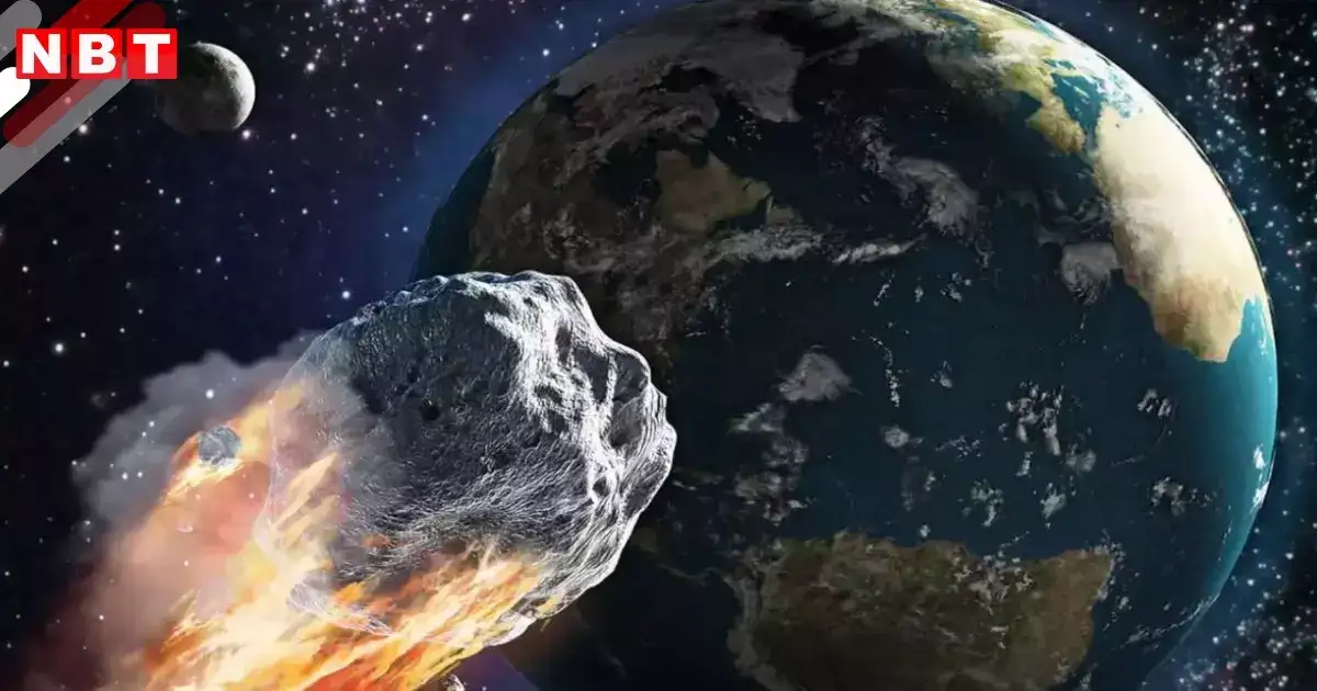 NASA Asteroid Near Earth: Stadium Sized Asteroid 2008 Os7 Passes Close ...