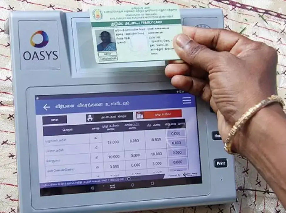 Ration Card New Order,ரேஷன் கார்டு பயனாளிகளுக்கு புதிய கட்டுப்பாடு ...