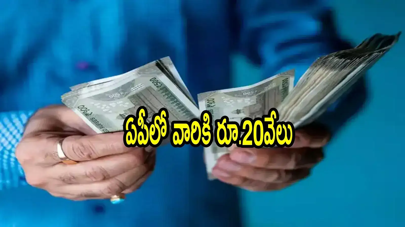 AP CM Chandrababu Naidu Visits Etcherla To Release Matsyakara Bharosa Funds : ఏపీలో వాళ్లందరికి ...