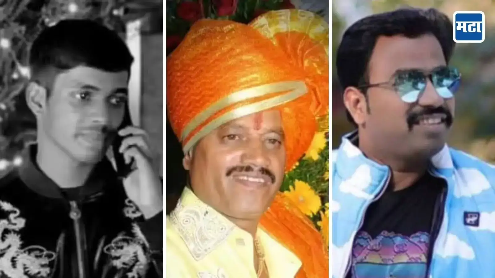 Pune Gang War Ayush Komkar Murder Case Police Arrest Four Along With Lakshmi Andekar From ...