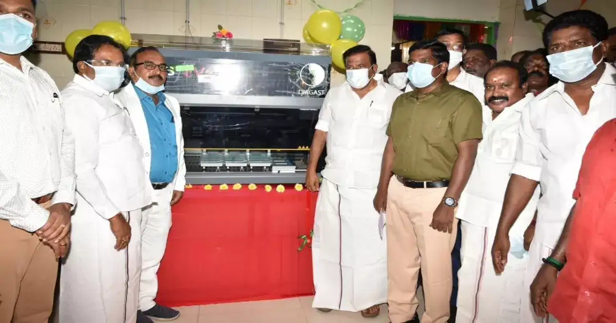 Trichy Gh New Equipment Inauguration,திருச்சி அரசு மருத்துவமனையில் ...