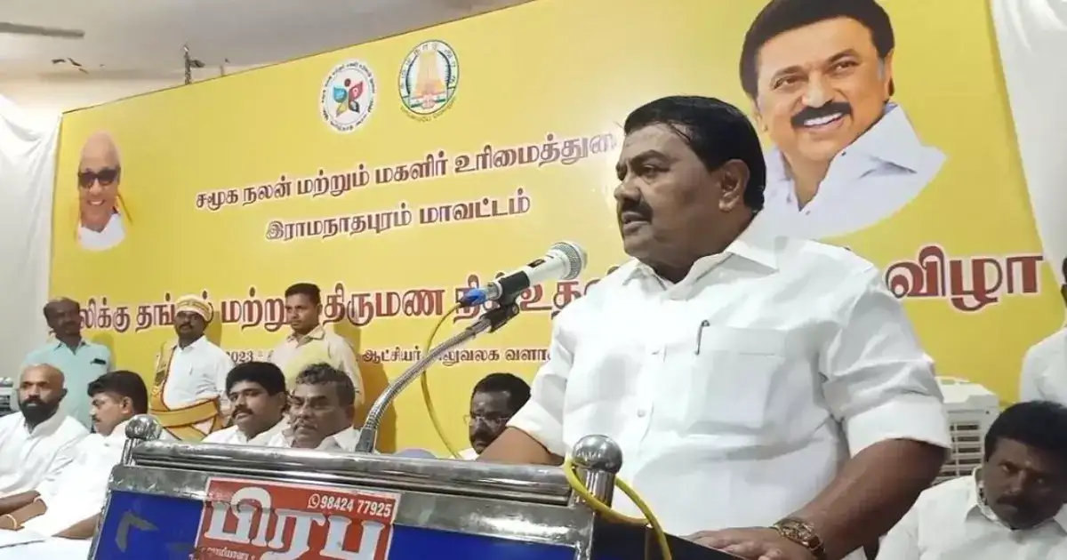 Ramanathapuram Gold For Thali Function,ராமநாதபுரத்தில் தாலிக்கு தங்கம் ...