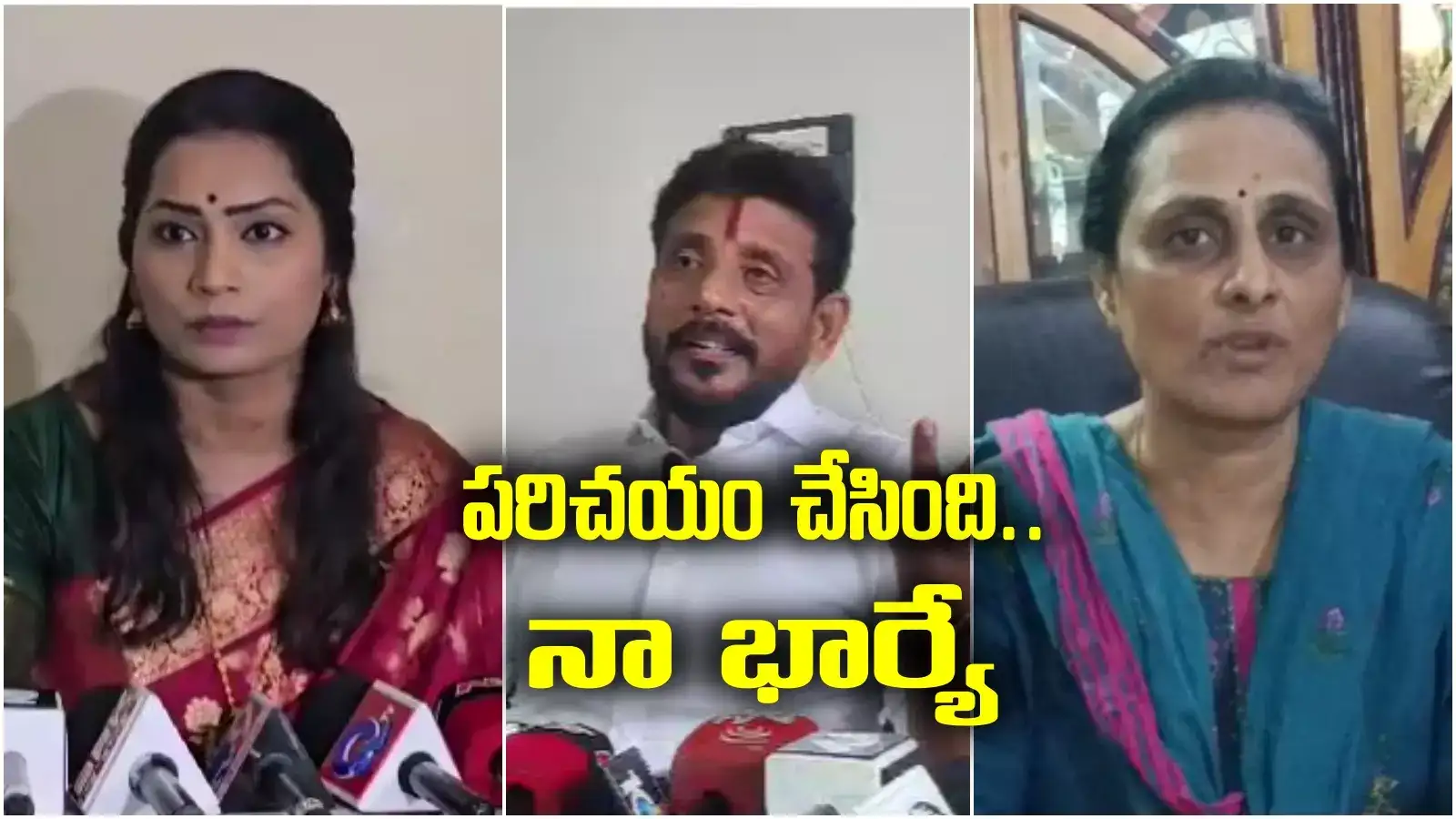 Divvala Madhuri Duvvada Srinivas,Duvvada Srinivas: మాధురిని పరిచయం ...