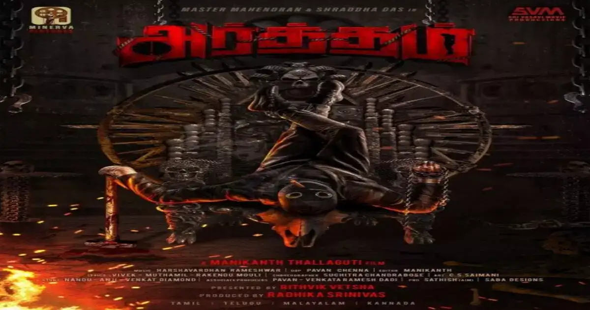 Mahendran :மாஸ்டர் மகேந்திரன் நடிப்பில் உருவாகும் புதிய படத்தின் ...