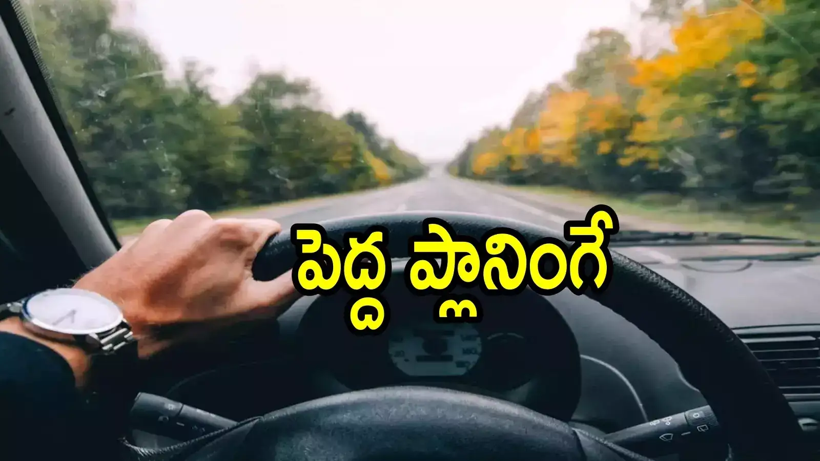 Diesel Theft Gang In Kurnool,ఆదోని: అర్ధరాత్రి దాటాక దర్జాగా కారులో ...