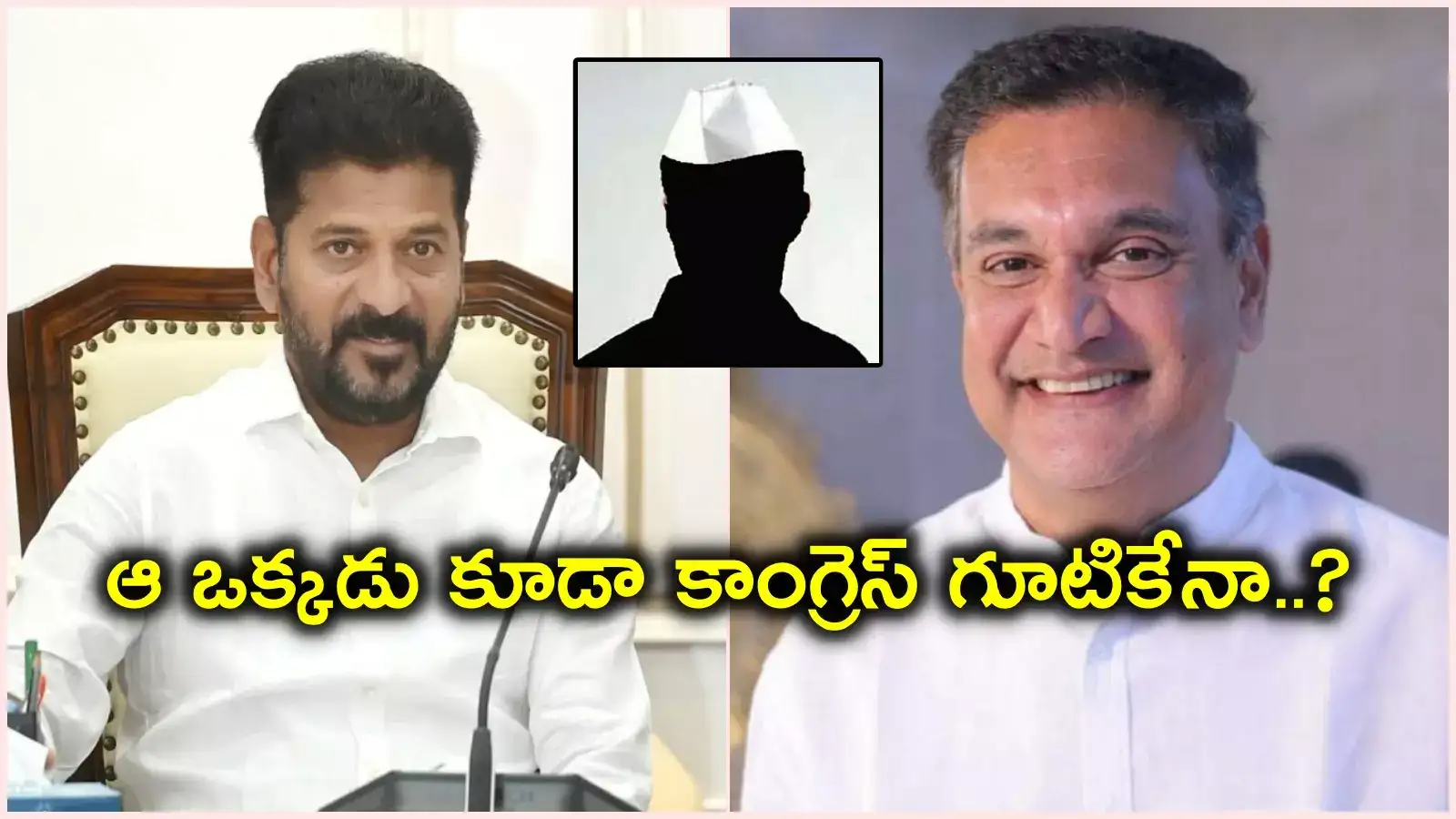 BRS MLC Challa Venkatrami Reddy Meets Congress CM Revanth Reddy - సీఎం ...