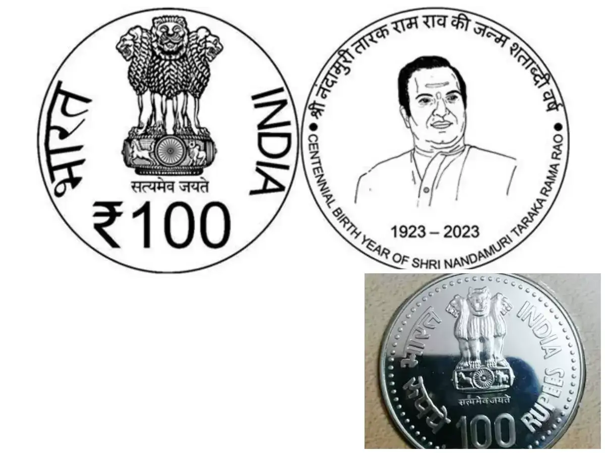 Ntr 100 Rupees Coin,నేడు ఎన్టీఆర్‌ స్మారక రూ.100 నాణెం విడుదల ...
