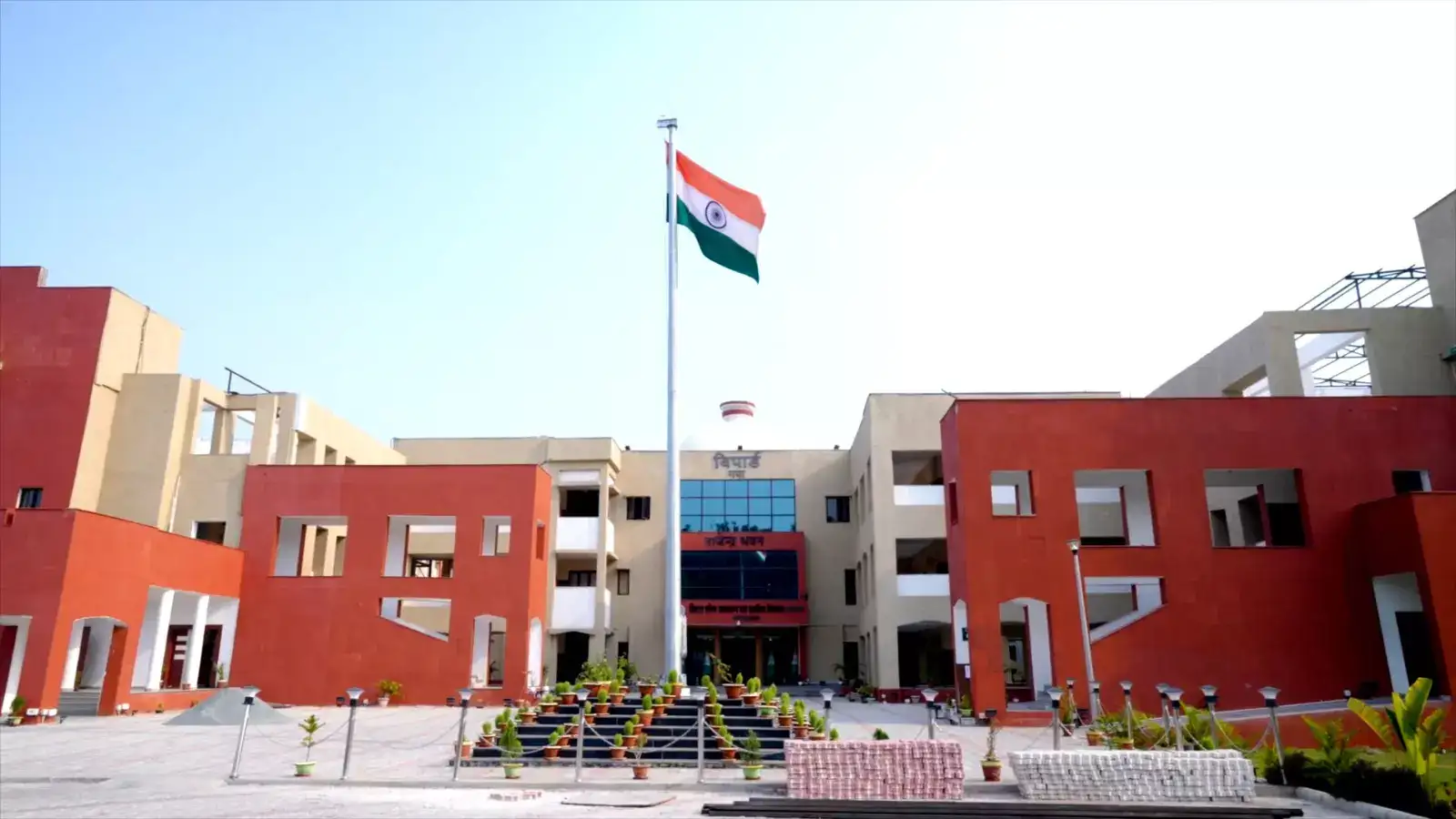 बिपार्ड के गया कैंपस को मिला ISO 9001:2015 प्रमाणपत्र, बिहार सरकार की ...