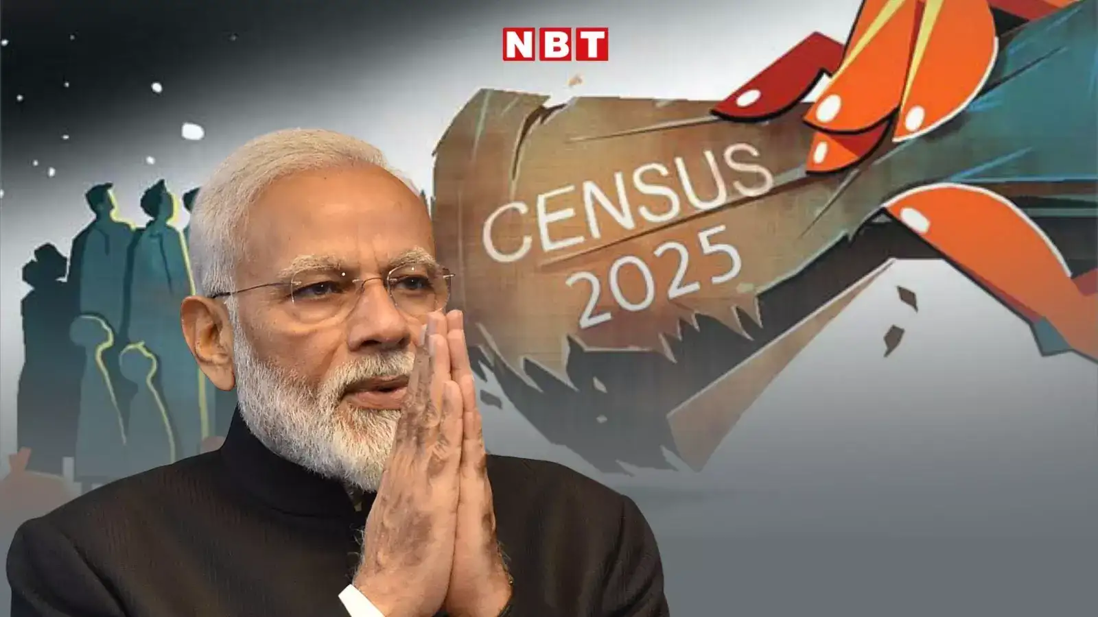 Narendra Modi Caste Census Strike,मोदी सरकार ने यूं ही नहीं चला जाति ...