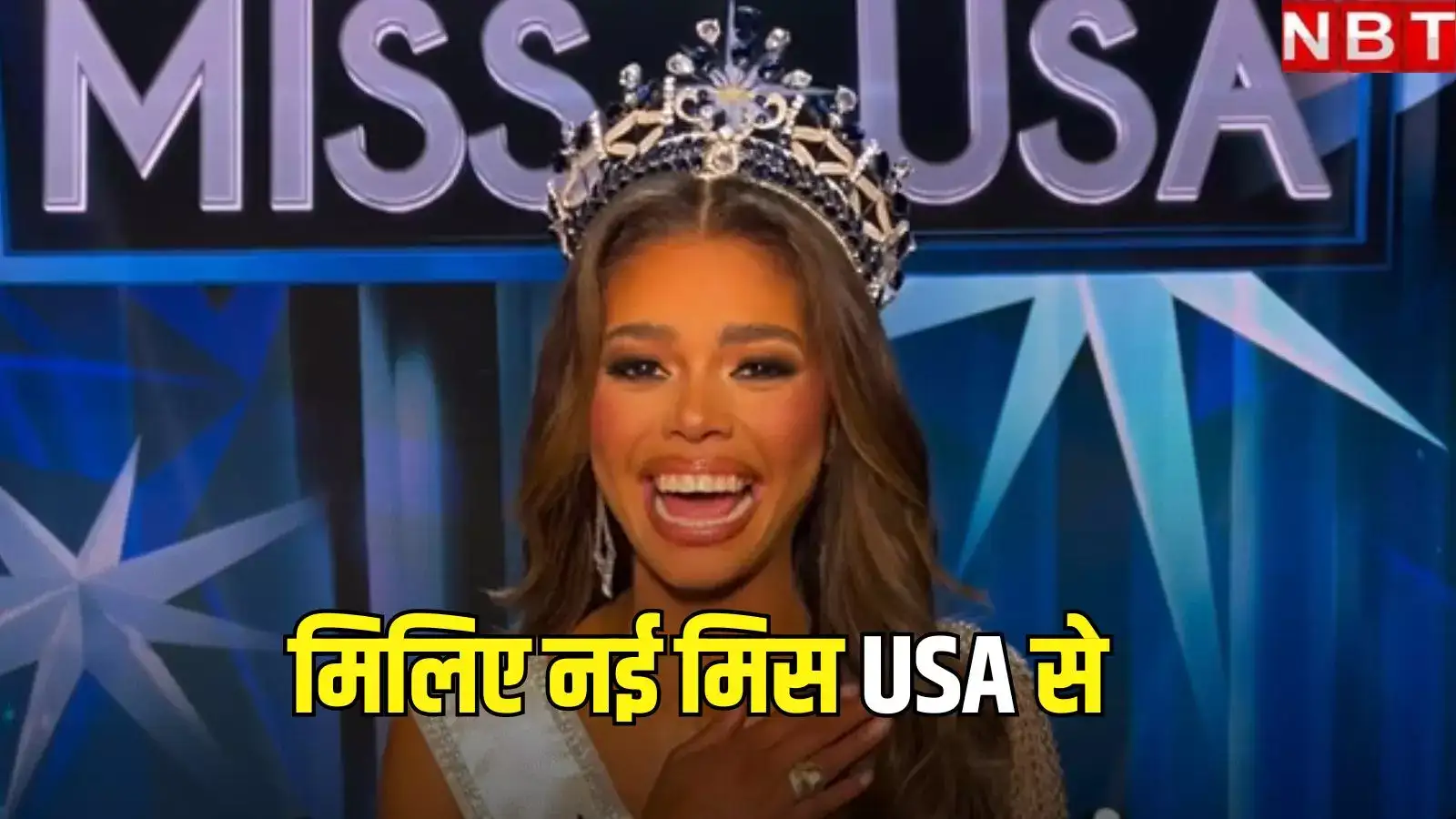 army officer alma cooper of michigan crowned miss usa 2024 know about ...