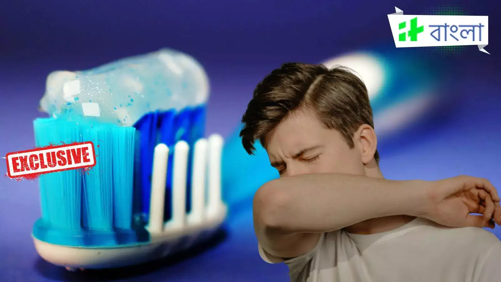Toothbrush After Cold,সর্দি, কাশির পর কেন বদলে ফেলা উচিত টুথব্রাশ ...