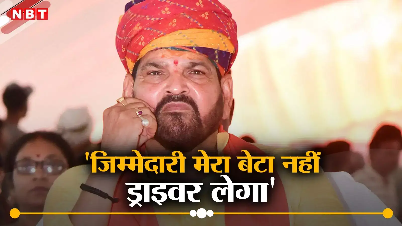 Karan Bhushan Convoy Car Accident,जिम्मेदारी मेरा बेटा नहीं, ड्राइवर लेगा... करण भूषण के काफिले ...