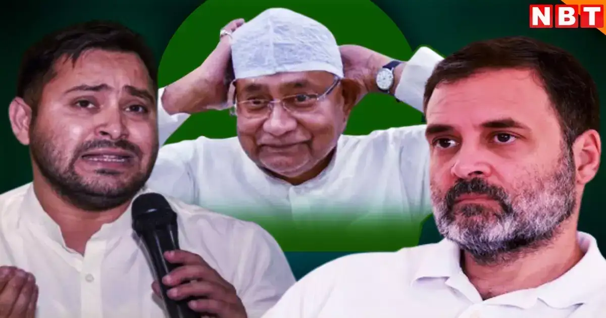 Nitish Kumar News,Waqf Bill: वक्फ बिल से जेडीयू पर बरसेंगे मुस्लिम वोट! तेजस्वी-राहुल का माथा ...