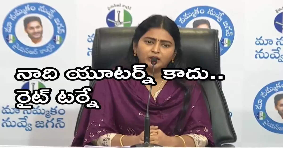 Singanamala YSRCP MLA Jonnalagadda Padmavathi Press Conference After ... Singanamala YSRCP MLA Jonnalagadda Padmavathi Press Conference After ...