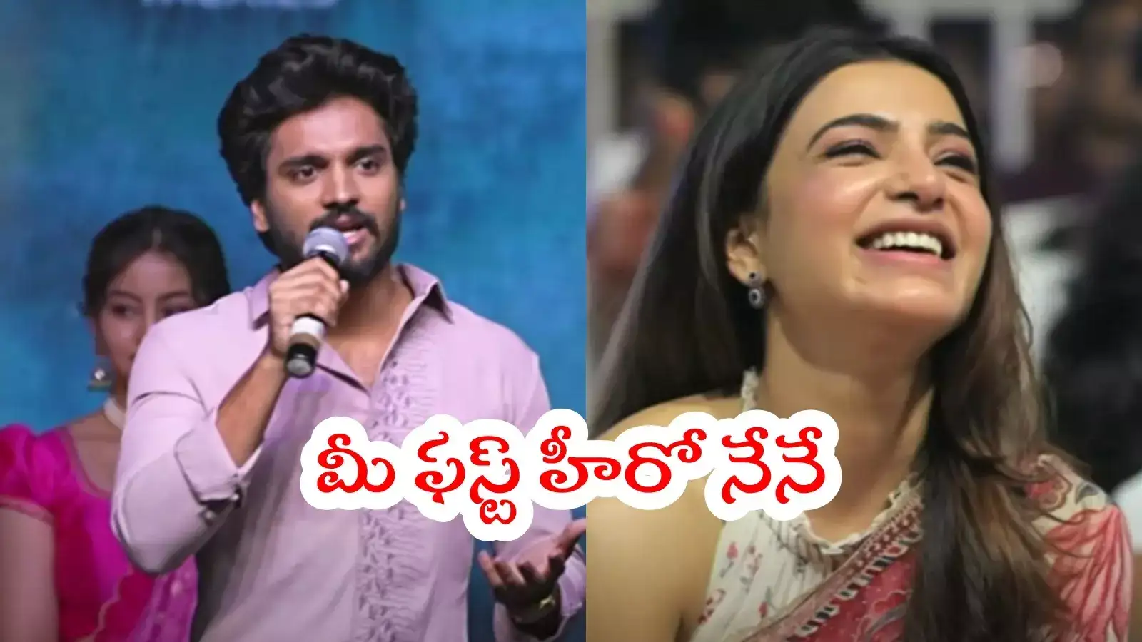 Samantha Ruth Prabhu,Harshith Reddy: స్టేజ్ పైనే సమంతకు ఐ లవ్ యూ ...