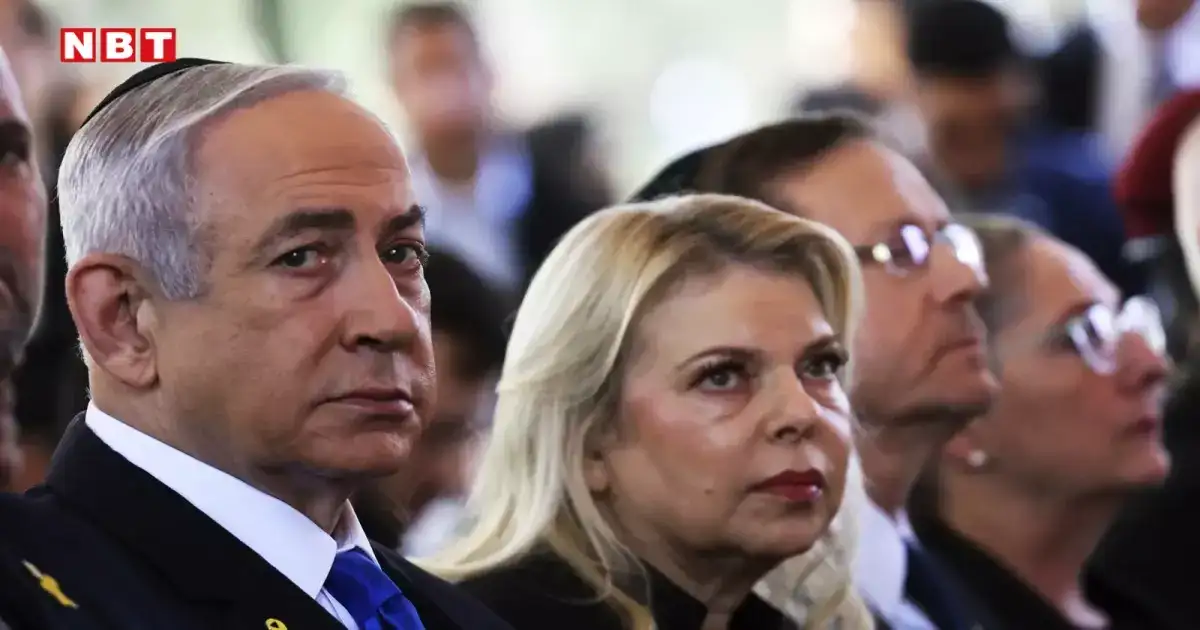 Israel Iran War Netanyahu Son Marriage,ईरान के हमले का खौफ! इजरायली ...