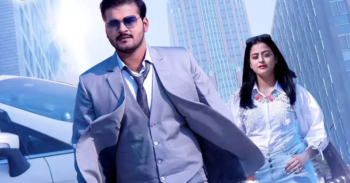 Pyar Ka Devta Trailer: 'प्यार का देवता' का धांसू ट्रेलर रिलीज, अरविंद ...