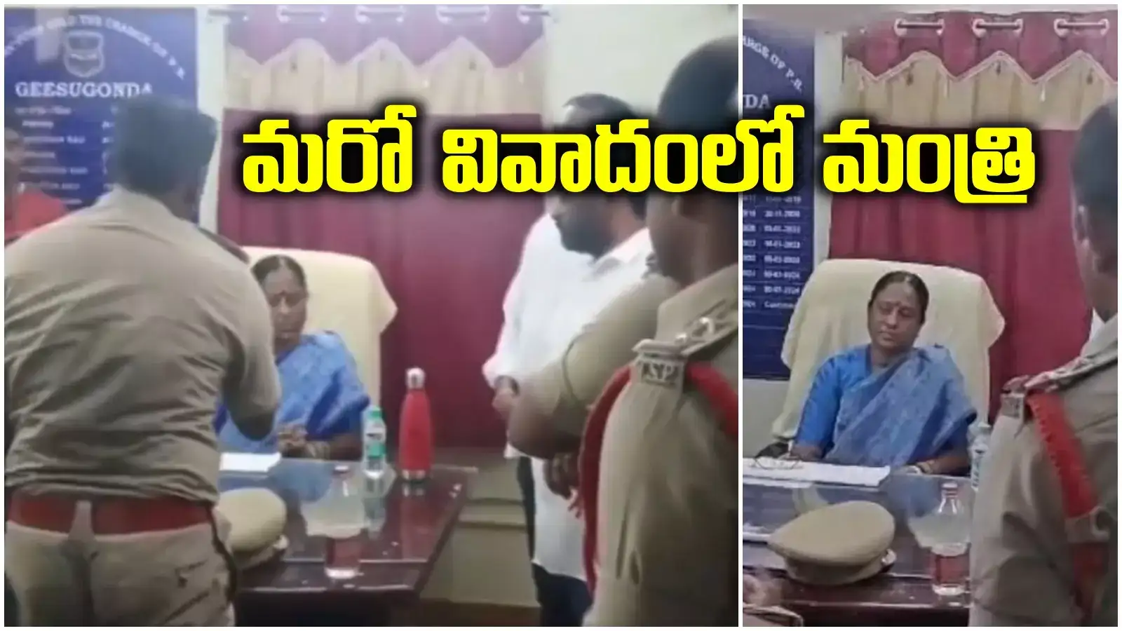 Konda Surekha Sits in Geesugonda Police Station Inspector Chair In ...