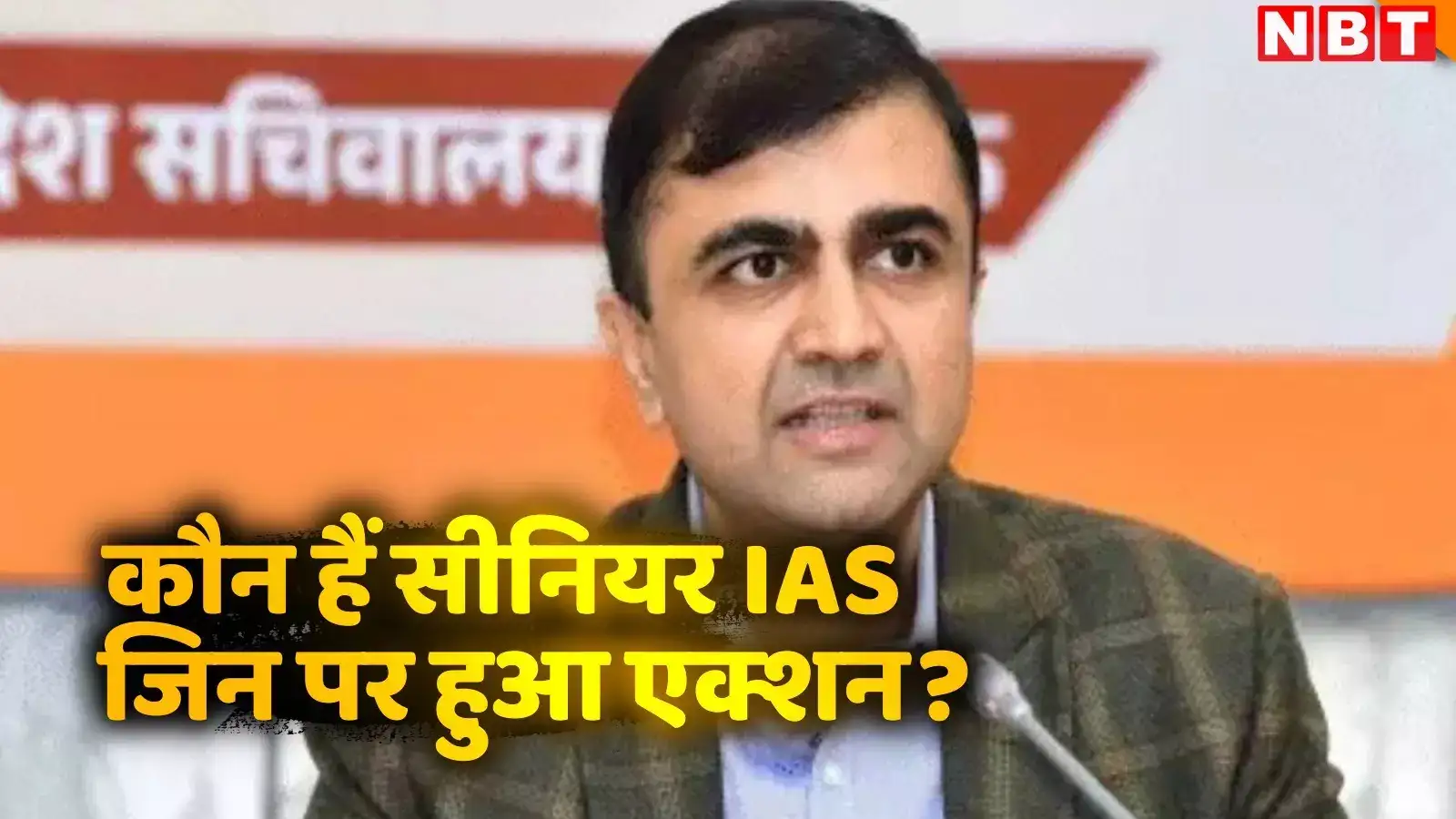 Who Is Ias Abhishek Prakash,IIT से बीटेक लेकर UPSC टॉपर तक, कौन हैं ...