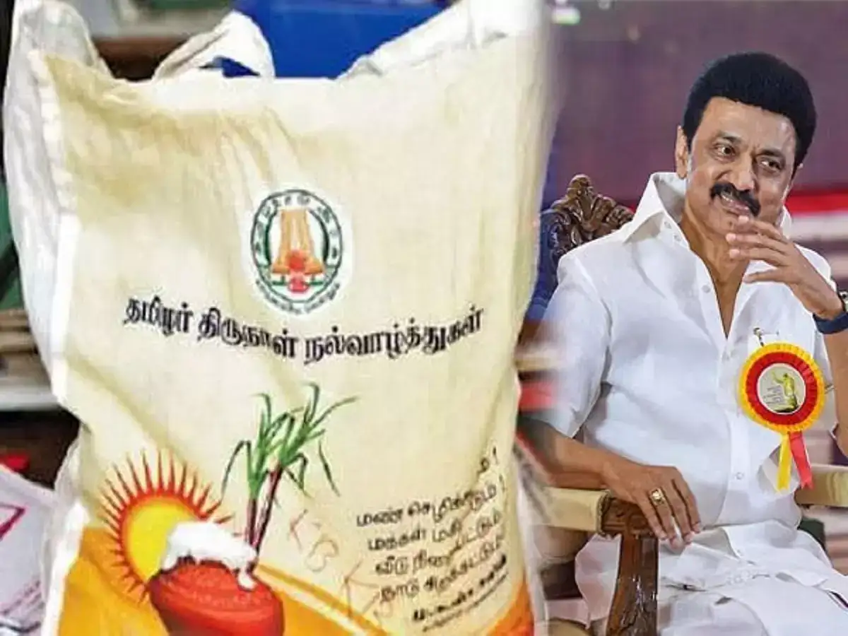 TN Govt Pongal Gift,பொங்கல் பரிசு தொகுப்பு: குடும்ப அட்டைதாரர்களுக்கு ...