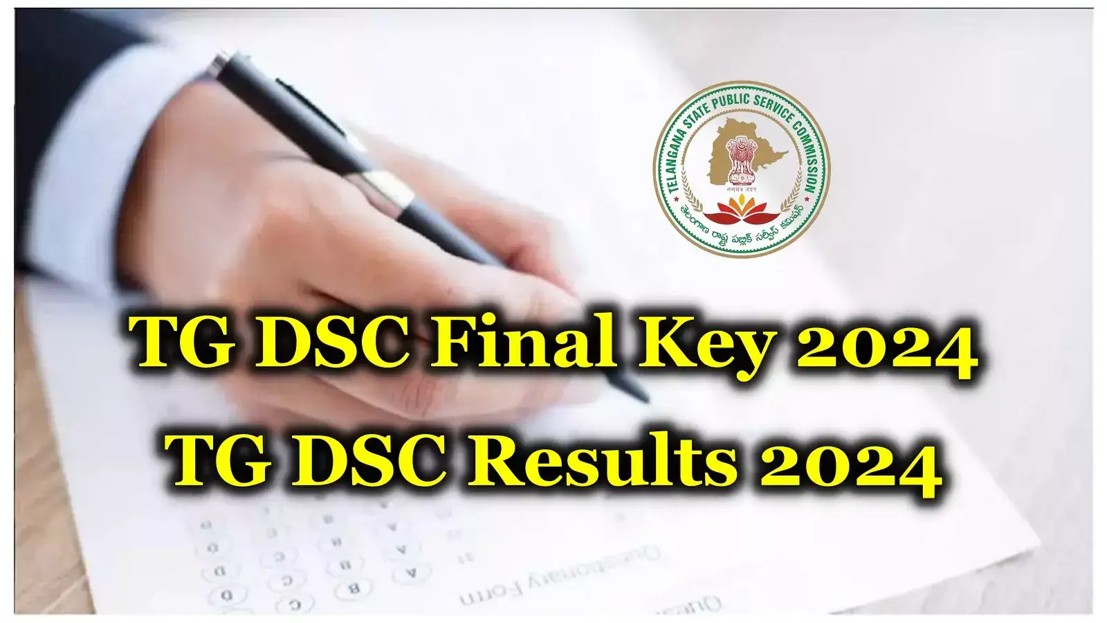 TS DSC Final Key 2024 : TG DSC డీఎస్సీ ఫైనల్ కీ విడుదల.. చెక్ ...