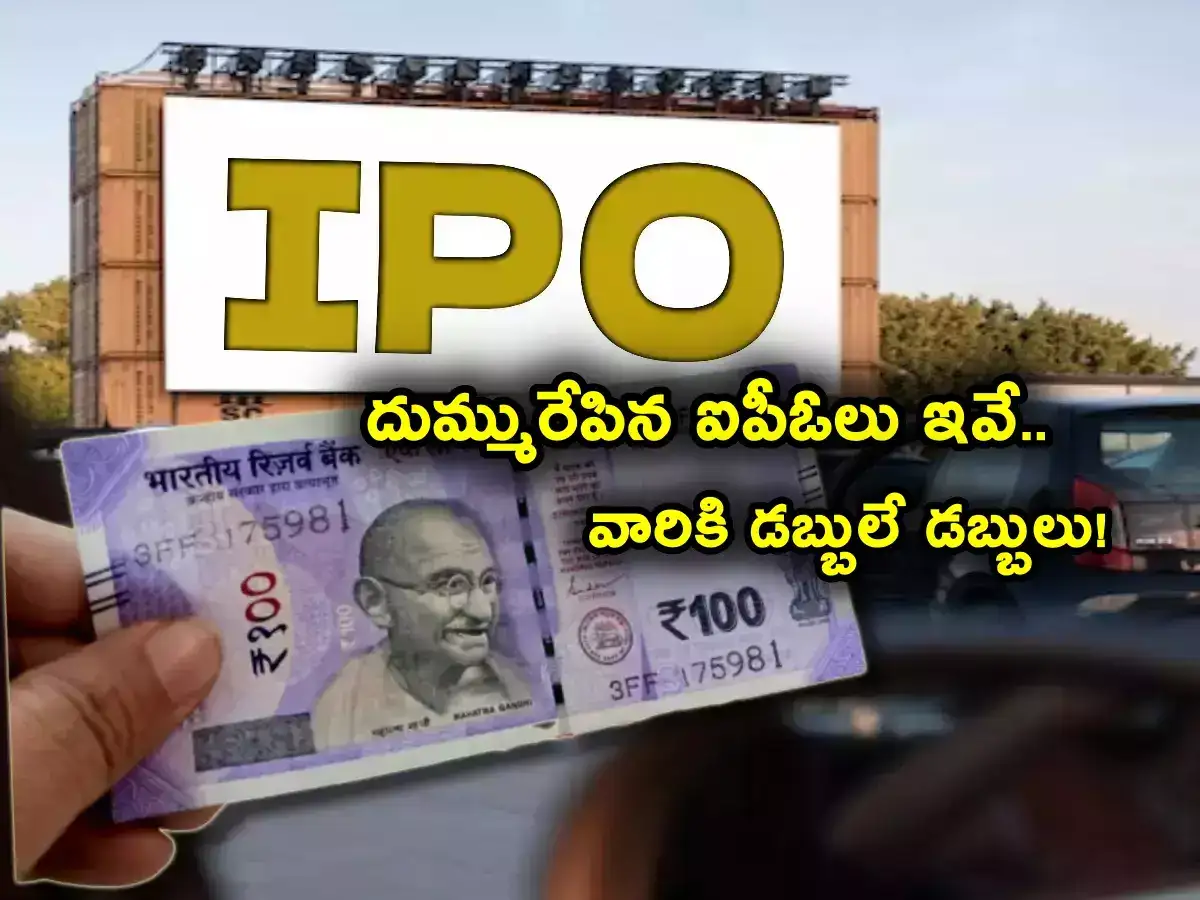 Top Multibagger IPOs of 2023 IREDA and Tata Technologies Delivered up to 240 Percent returns ...