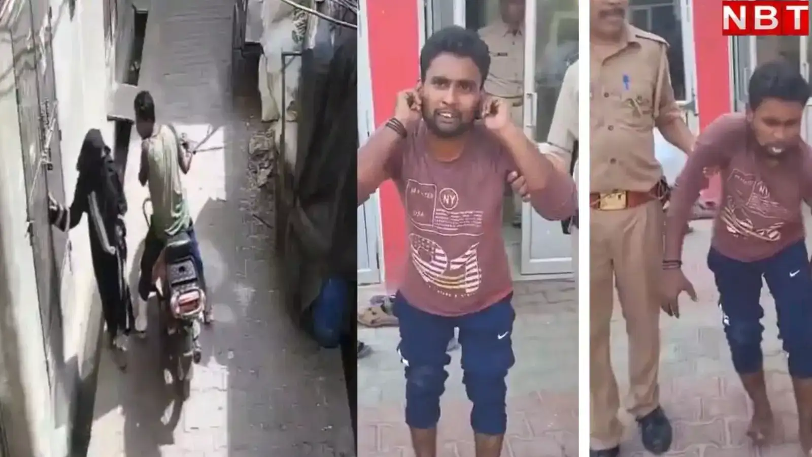 Burqa Woman Kiss News,बुर्कानशीं महिला को Kiss करने वाले सुहैल की निकली ...