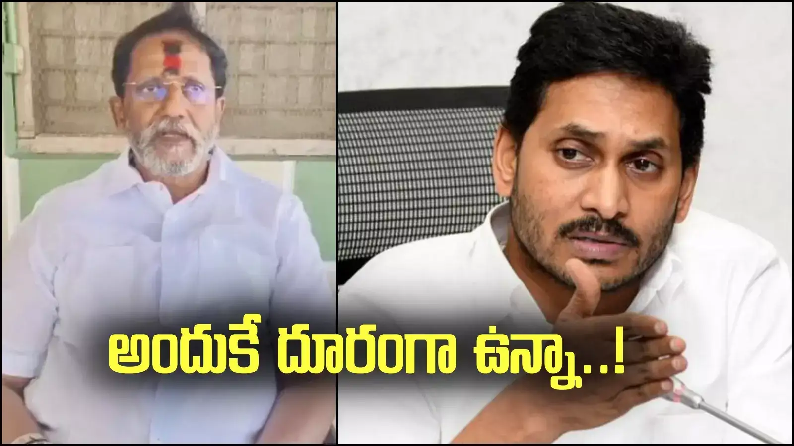 Mantralayam Mla Balanagi Reddy,YSRCP: పార్టీ మార్పుపై వైసీపీ ఎమ్మెల్యే కీలక వ్యాఖ్యలు.. క్లారిటీ ...