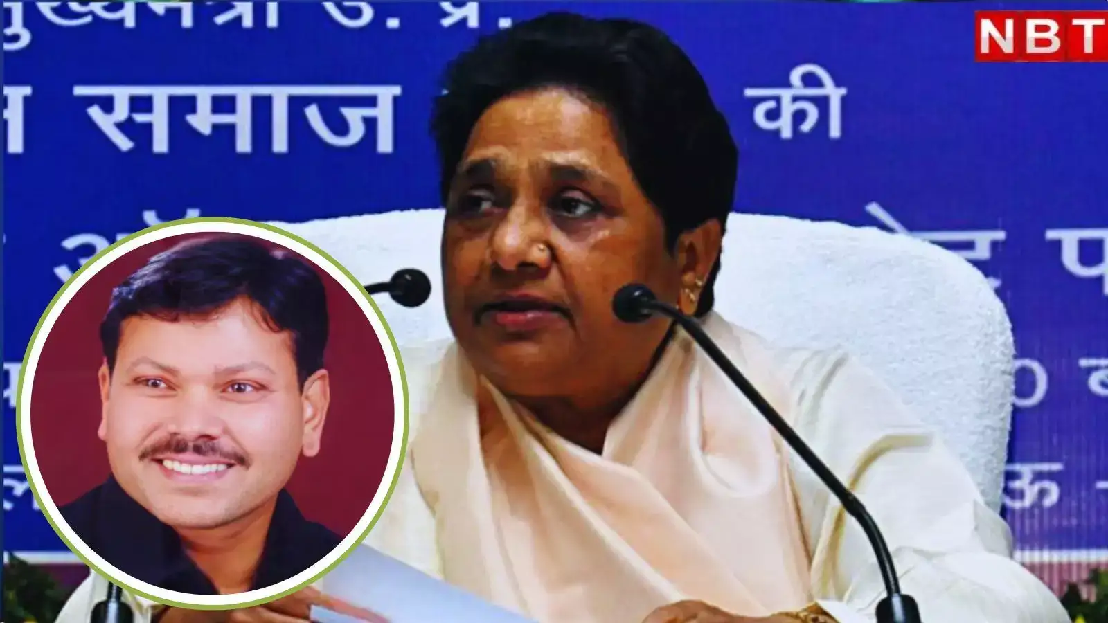 Who Is Rajaram,कौन हैं राजाराम? मायावती ने दे दी भतीजे आकाश आनंद वाली ...