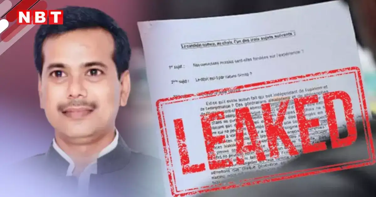 Neet 2024 Paper Leak: रंजीत डॉन, पेपर लीक के धंधे का 'पितामह'... एग्जाम ...
