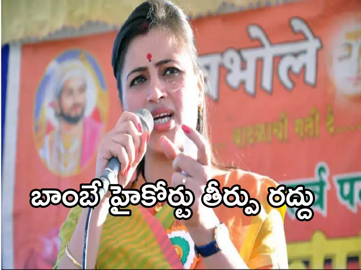 SC Relief on Amravati MP Navneet Kaur Rana Caste Certificate Case ...