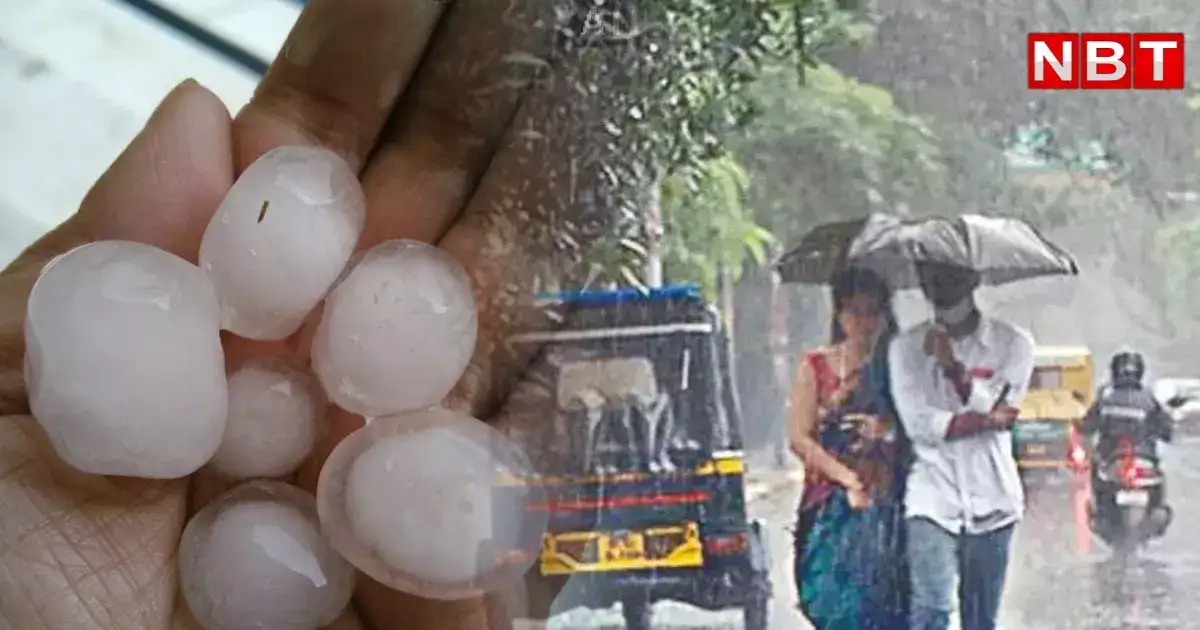 Weather Update,एक तरफ गरमी तो दूसरी तरफ कड़ाके की ठंडी! आज से इन इलाकों ...