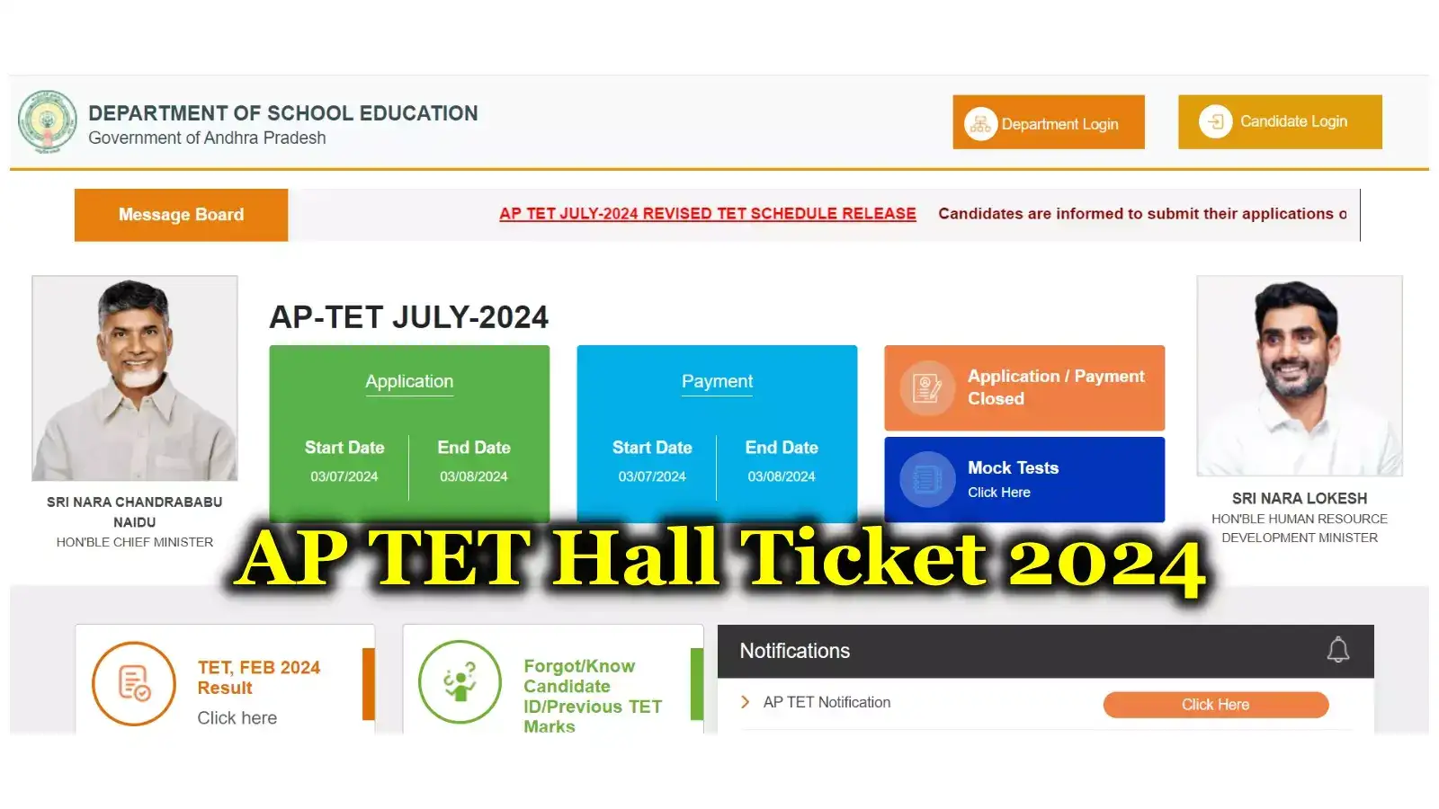 Ap Tet Hall Ticket 2024,AP TET Hall Ticket Download 2024 : ఏపీ టెట్ ...