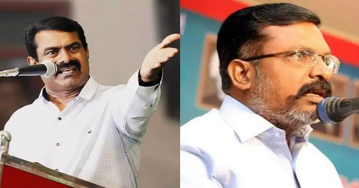 Seeman Vs Thirumavalavan,'நாதக ஒண்ணும் புடுங்க முடியாது'... திருமாவின் ...