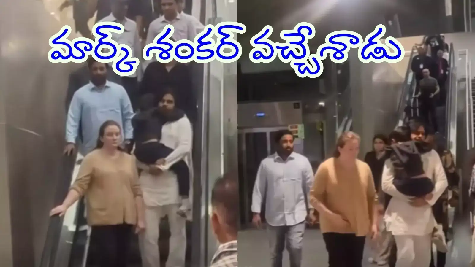 Mark Shankar Pawanovich,తండ్రి గుండెలపై నిద్రపోతూ.. హైదరాబాద్ చేరుకున్న ...