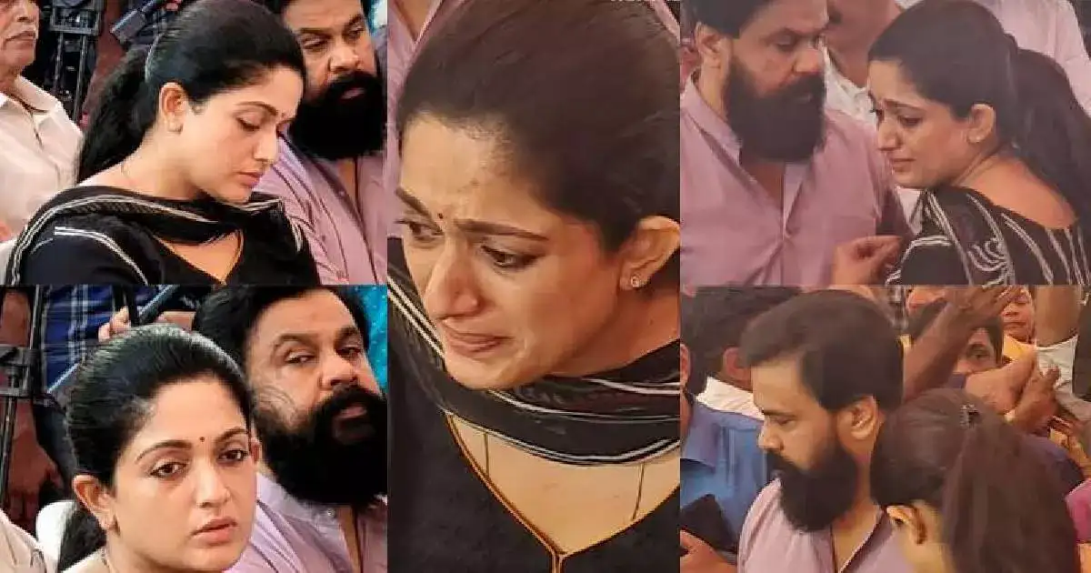 Dileep Kavya Innocent Funeral,ഇത്രേം കരഞ്ഞിട്ടും പുട്ടി പോയില്ലേ, പൈസ ...