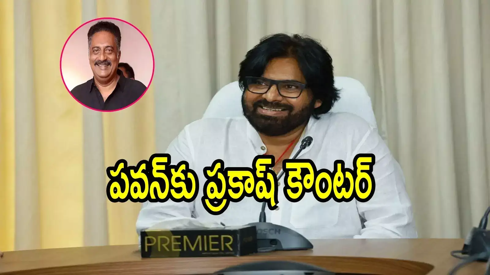 Prakash Raj Responds Pawan Kalyan Tamil Nadu Hindi Language Issue : పవన్ కళ్యాణ్‌గారికి ఎవరైనా ...