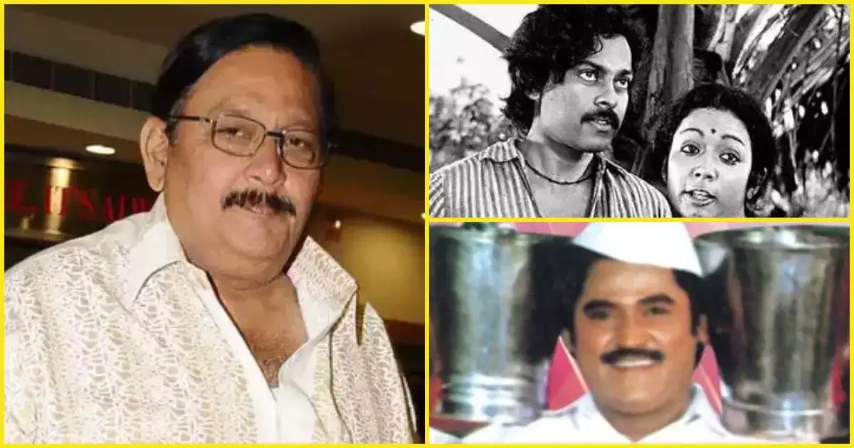 K Vasu Death: 'ಮೆಗಾ ಸ್ಟಾರ್' ಚಿರಂಜೀವಿಯನ್ನು ಚಿತ್ರರಂಗಕ್ಕೆ ಪರಿಚಯಿಸಿದ್ದ ...