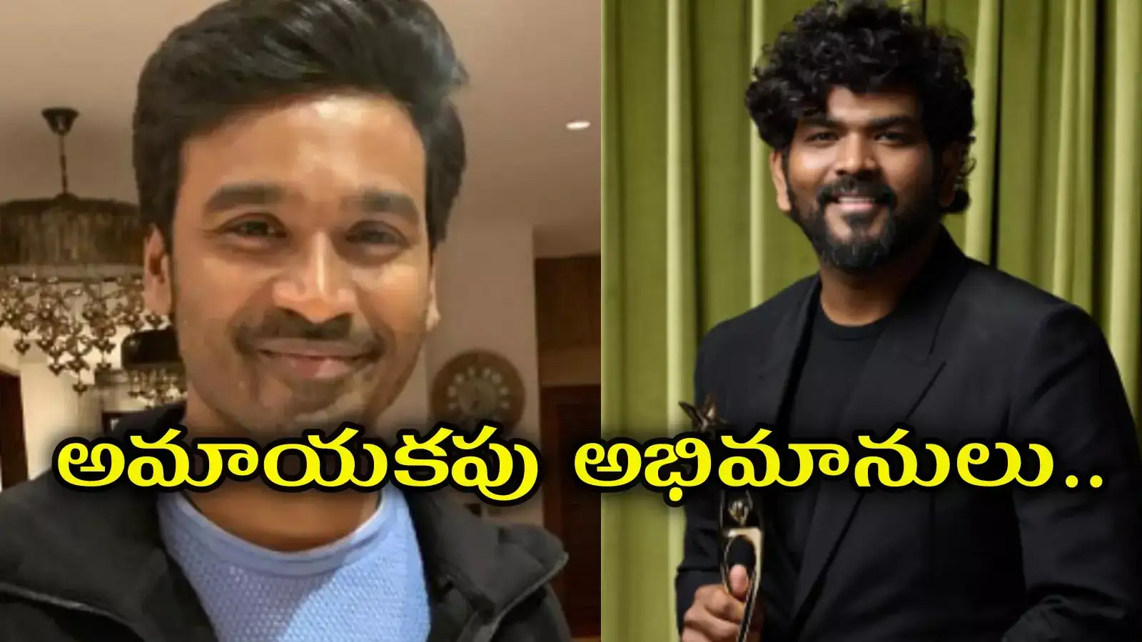 Vignesh Shivan Exposes Dhanush,ధనుష్ పాత వీడియో.. విఘ్నేశ్ శివన్ కౌంటర్ ...