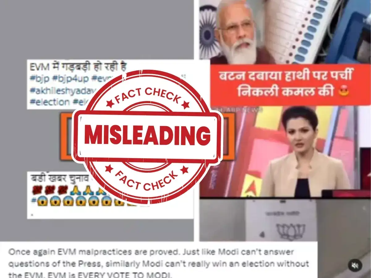 Evm Controversy,EVM ఏ బటన్ నొక్కినా కమలం గుర్తుకే ఓటు పడుతోందా? ఈ వీడియో నిజమే.. కానీ, వాస్తవం ...