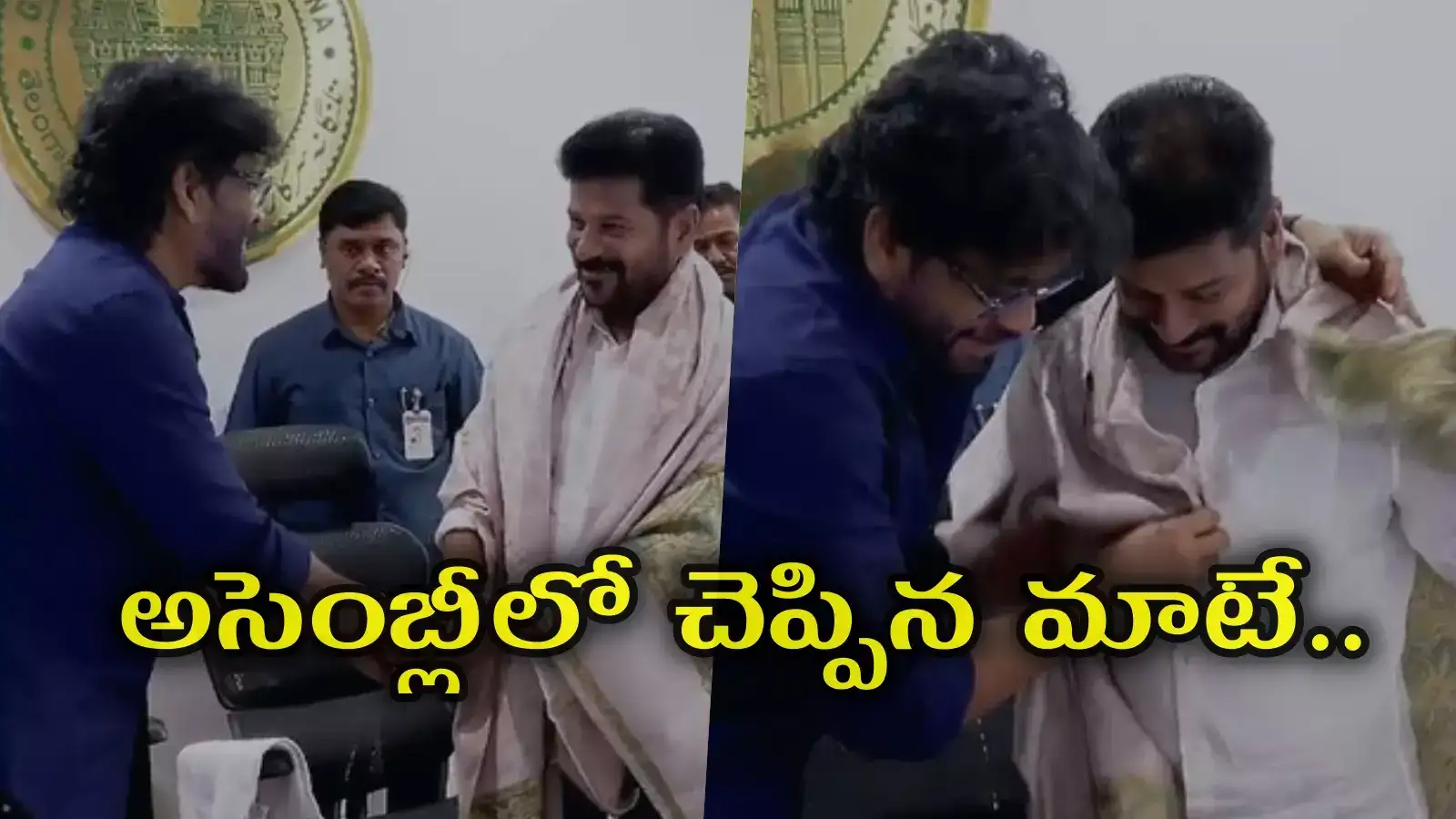 Nagarjun Met Revanth Reddy,బెనిఫిట్ షోలు ఇచ్చేదేలే.. టాలీవుడ్‌తో సీఎం ...