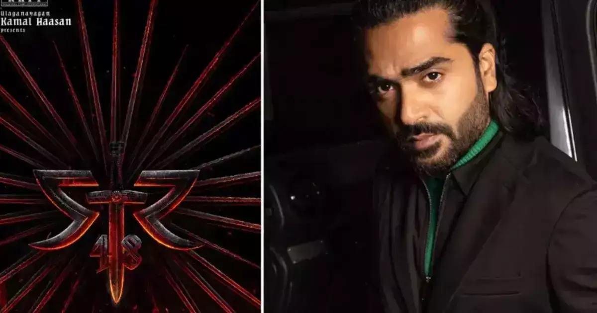 STR 48 Shooting Update: 'எஸ்டிஆர் 48' படத்திற்காக சிம்பு எடுக்க போகும் ...