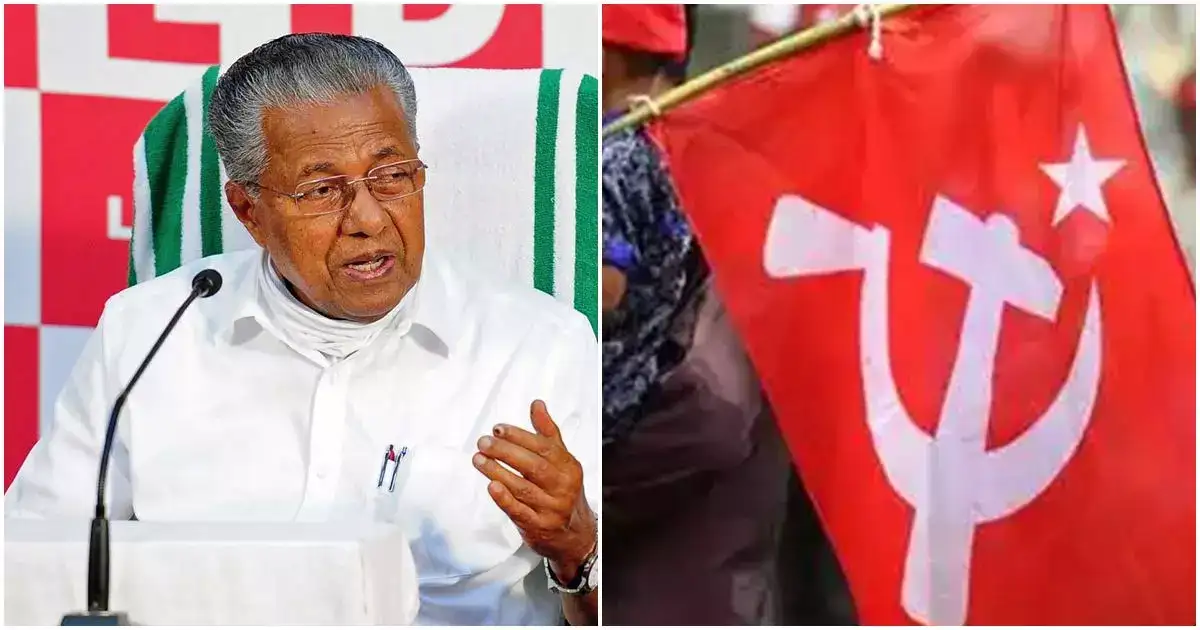 Pinarayi Vijayan On Buffer Zone,ജനങ്ങളുടെ ആവാസവ്യവസ്ഥ സംരക്ഷിക്കും; ബഫർസോണിൽ ആശങ്ക വേണ്ടെന്ന് ...